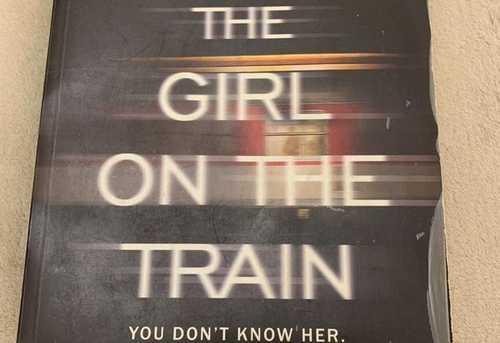 The girl on the train. Девушка в поезде