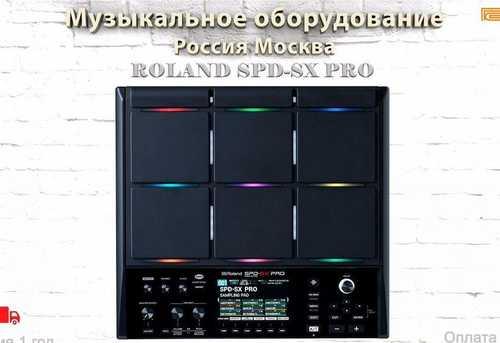 Roland SPD-SX PRO перкуссионный сэмплер