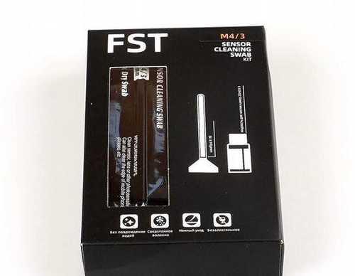 Набор для чистки матриц FST SS-12 Kit, Micro 4/3