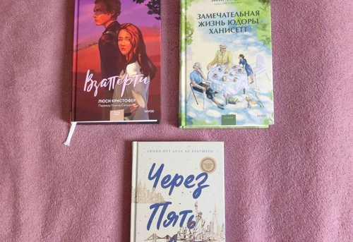 Книги издательства миф