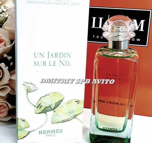 Hermes Un Jardin Sur Le Nil eau de toilette