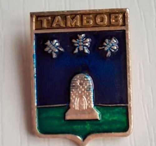Значок СССР Тамбов