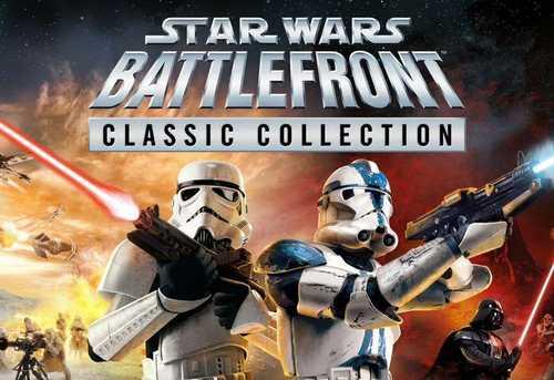 Star wars Battlefront Classic Collection на PS4 и