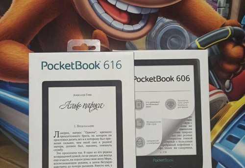 Электронные книги Pocketbook