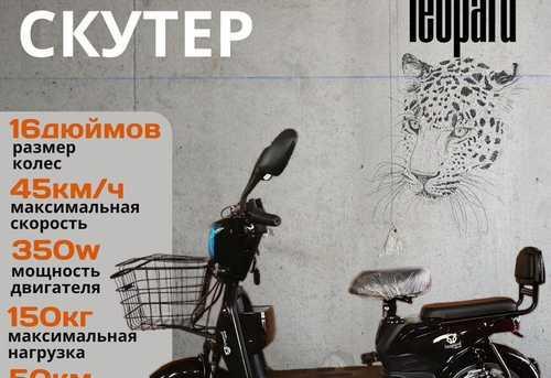 Электроскутер leopard 350W, 48V, Колеса R 16 + шле