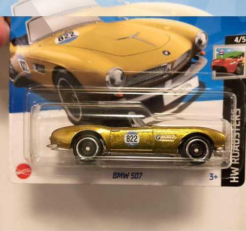 Hot wheels bmw 507 STH