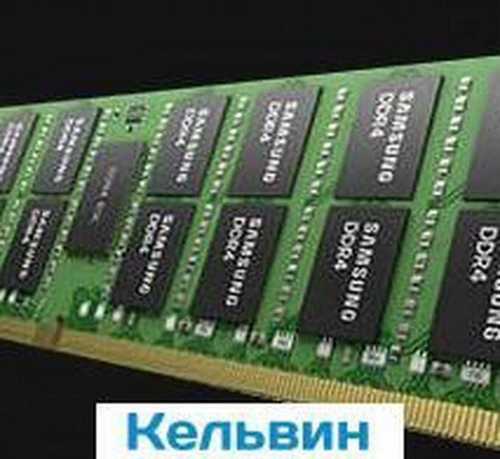 Samsung dimm 64Gb DDR4 3200MHz rdimm/ECC M393A8G40