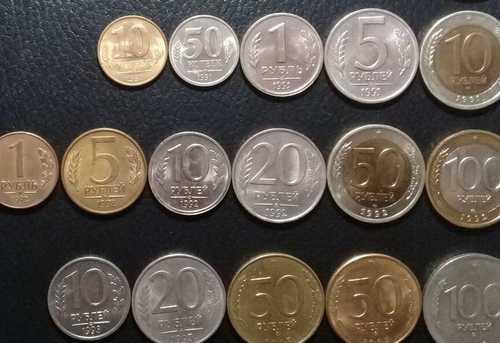 Монеты с 1991 по 1995 года
