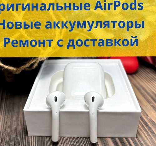 Airpods 1,2 оригиналы с новыми акб