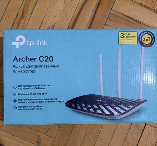 Wifi роутер tp link archer c20