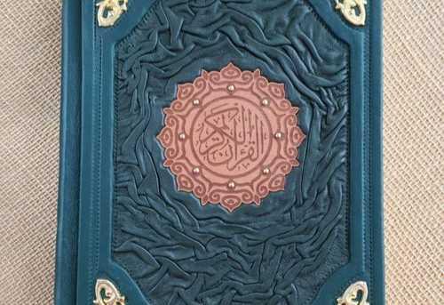 Коран (подарочная кожаная книга)