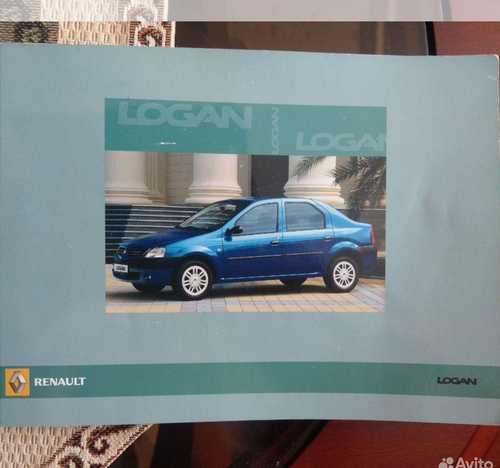 Руководство по эксплуатации renault logan