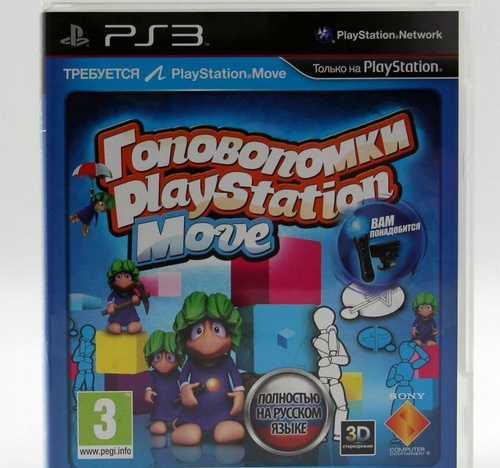 Move (Головоломки Play Station Move) (PS3, Русски