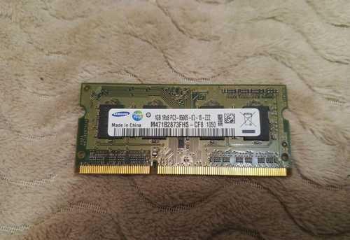 Оперативная память ddr3 3 гигабайта