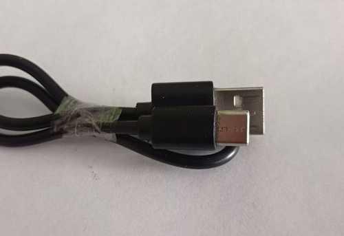 Провод USB Type C