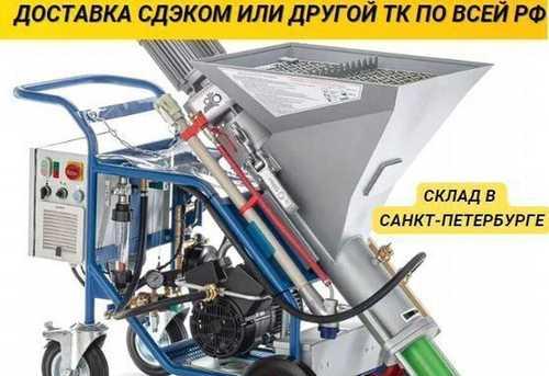 Штукатурная станция Stirex PS220