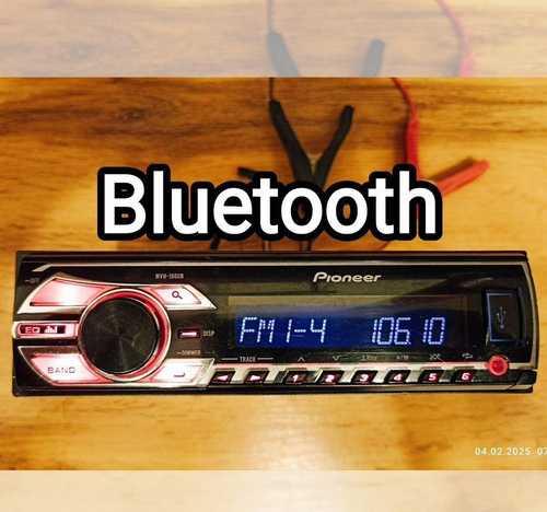 Магнитола Pioneer MVH-150UB с Bluetooth