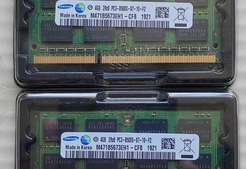 Оперативная память DDR PC3200, DDR3 PC3-8500