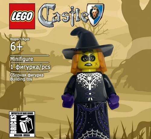 Lego Castle минифигурка ведьма