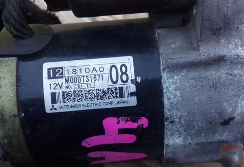 Стартер ASX