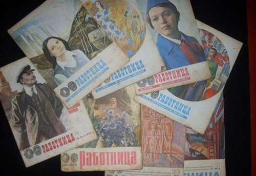 Журналы Работница из СССР