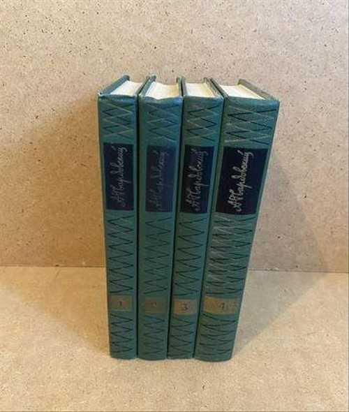 А.Т. Твардовский 4 тома 1959 г