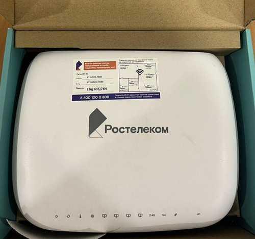 Wifi роутер ростелеком