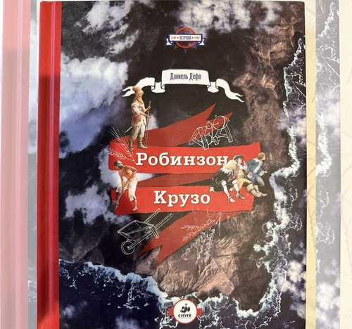 Книги для подростков