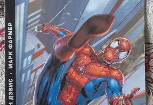 Комикс по фильму Marvel Spider-Man 2002