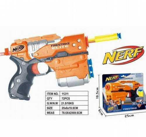 Бластер Nerf с мягкими пулями