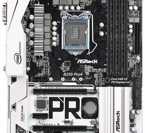 I7 6700 + Asrock B250 pro4