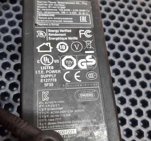 Блок питания Bestec BT-AG121SBF 19V 6.32A 120W