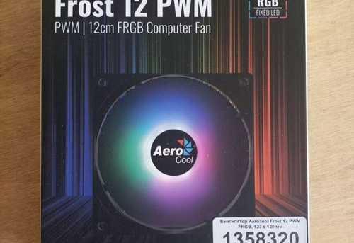 Вентилятор Aerocool Frost 12 PWM, 120мм, Ret