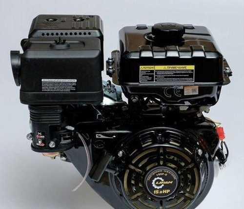 Двигатель Lifan 190FD-C Pro вал 25 мм 3 Ампера