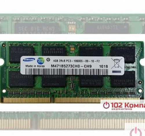 Оперативная память для ноутбука 4Gb PC3-10600 DDR3