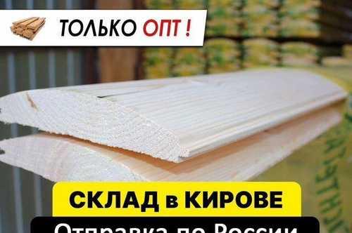 Блок хаус, имитация бревна, блокхаус оптом