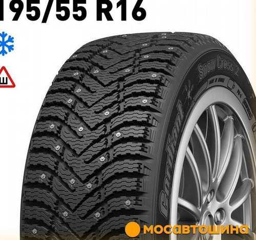 Cordiant Snow Cross 2 195/55 R16 91T