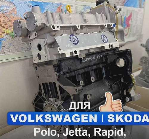 Новый Двигатель cfna Volkswagen Polo