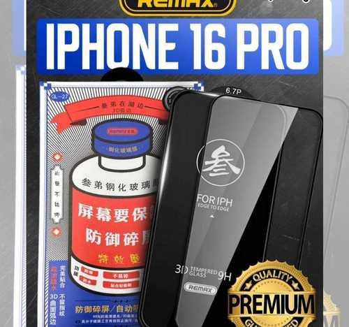 Защитное стекло iPhone 16 pro