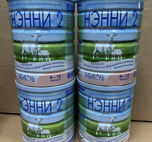 Нэнни 2 800 гр