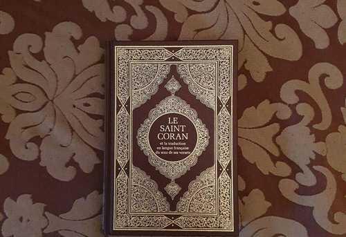 Священный Коран на французском языке
