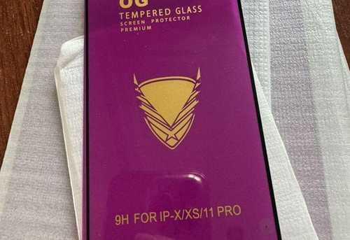 Защитное стекло для iPhone 11