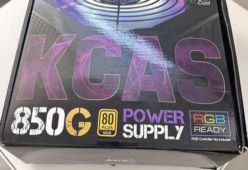 Блок питания kcas 850G