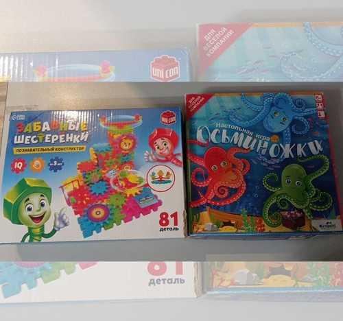 Настольные игры, игрушки, бесплатно