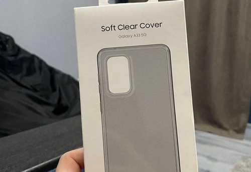 Galaxy A33 Soft clear cover Чехол