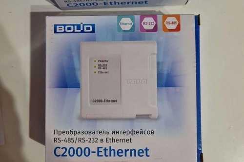 Преобразователь интерфейсов С2000-Ethernet Болид