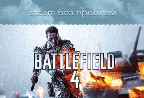 Battlefield 4 (Steam EA App Origin)