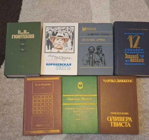 Старинные антикварные книги пакетом