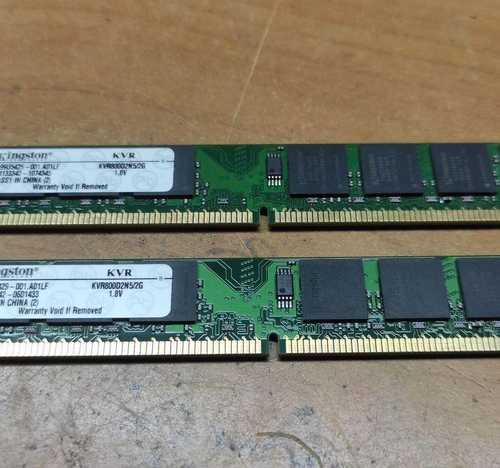 Оперативная память ddr2 4gb