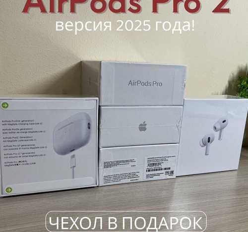 AirPods Pro 2